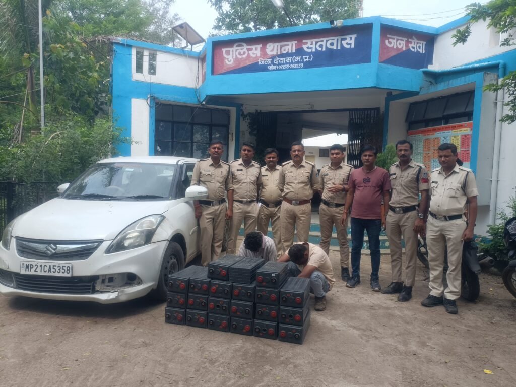 Dewas News: सतवास पुलिस ने मोबाइल टावर चोरी गिरोह का किया पर्दाफाश, 24 ...